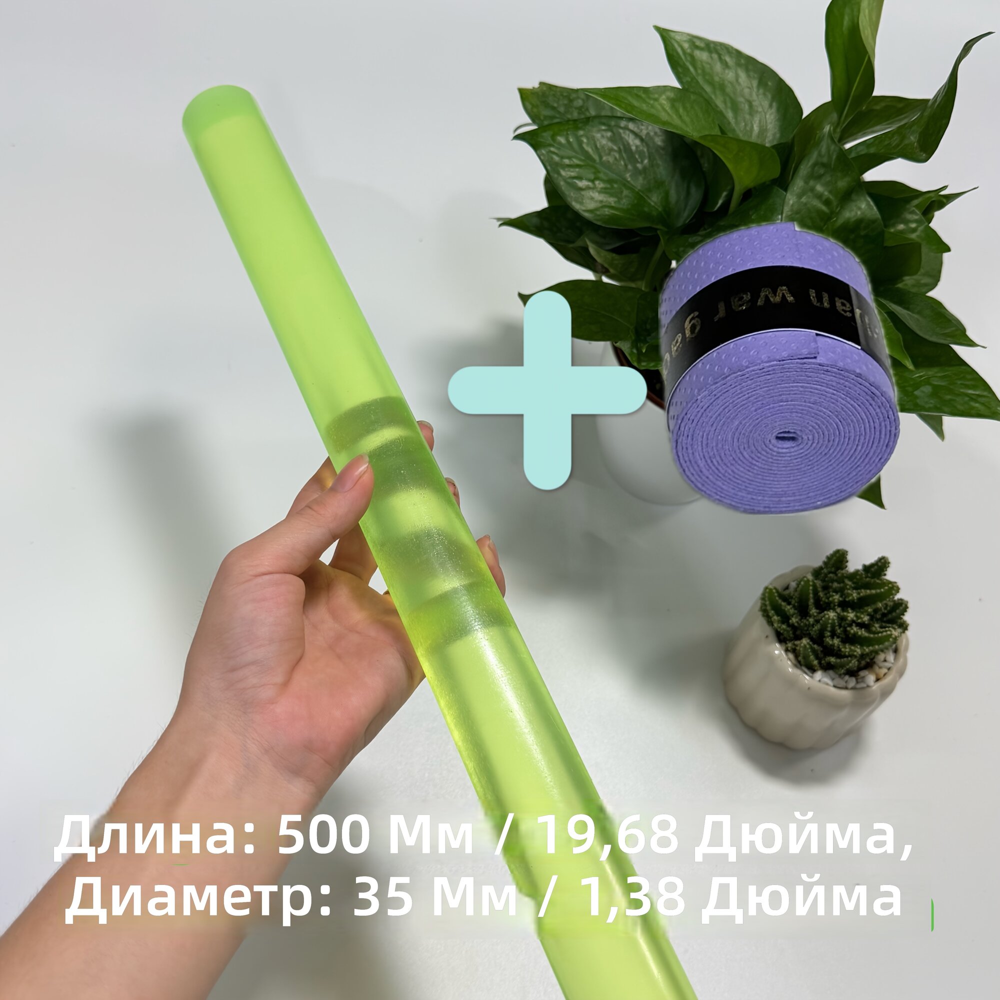 Полиуретановая защитная палка для походов, фиолетовая, 35×500 мм, для мужчин, с нескользящей рукояткой, устойчивая к коррозии