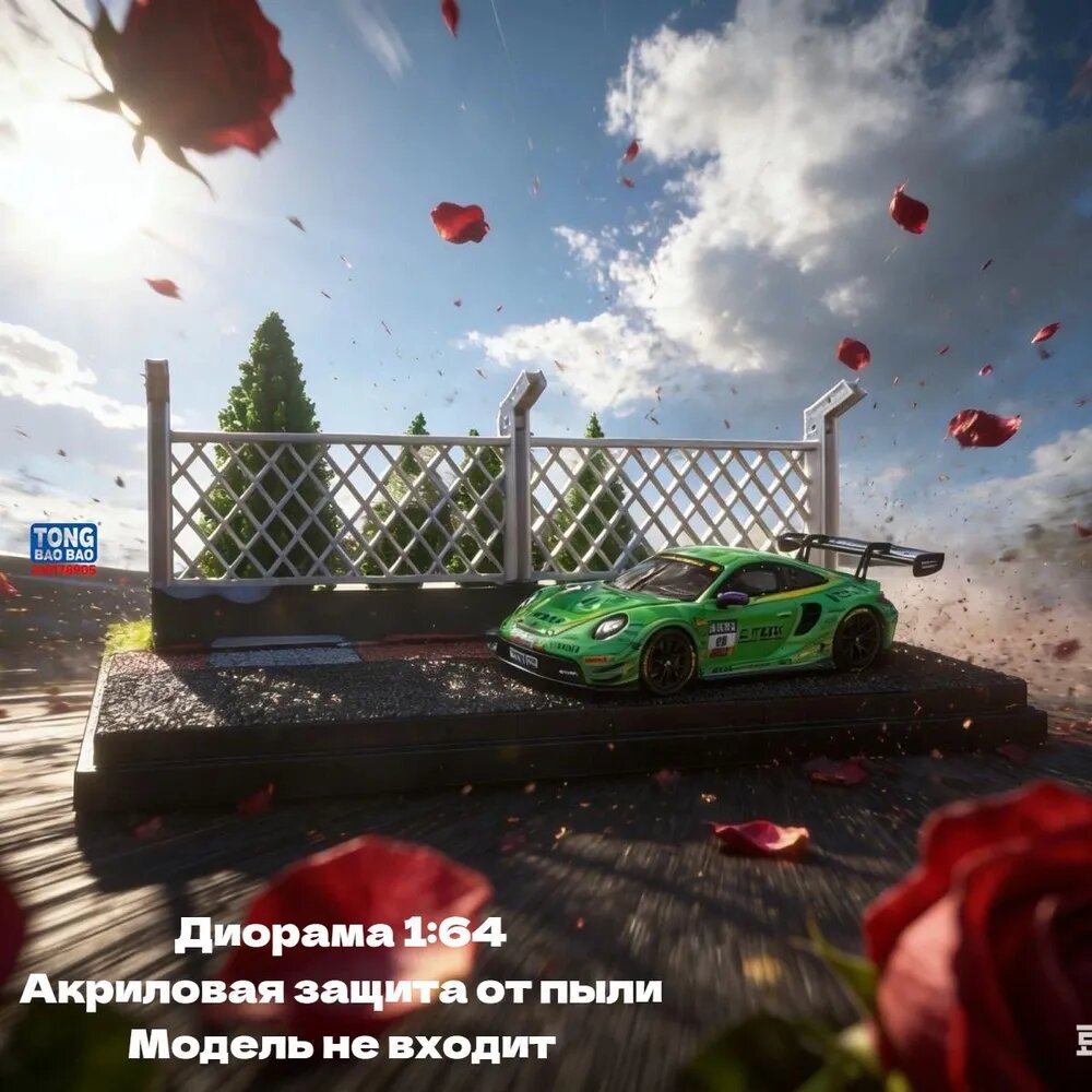 Диорама для моделей 1:64 с акриловой крышкой, коробка для хранения и демонстрации машинок, подставка с защитой от пыли