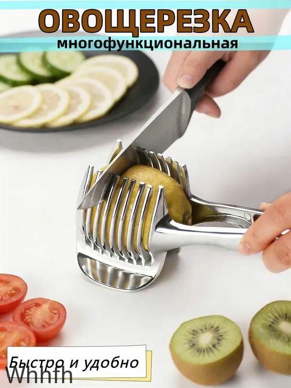 Слайсер Для Нарезки Продуктов, Измельчитель Фруктов И Овощей