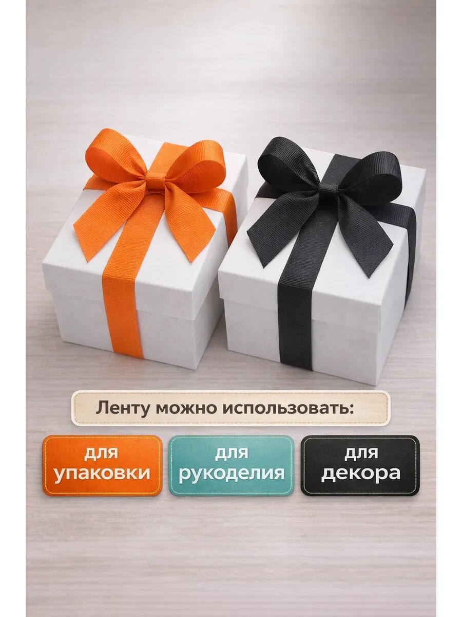 Репсовая лента 38мм — фото 1