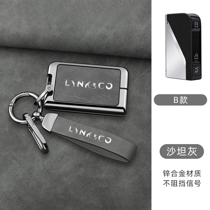 Коврик для ключа Lynk & Co 03 Премиум песочный серый с веревкой A02 и 3-кнопочным дизайном для женщин
