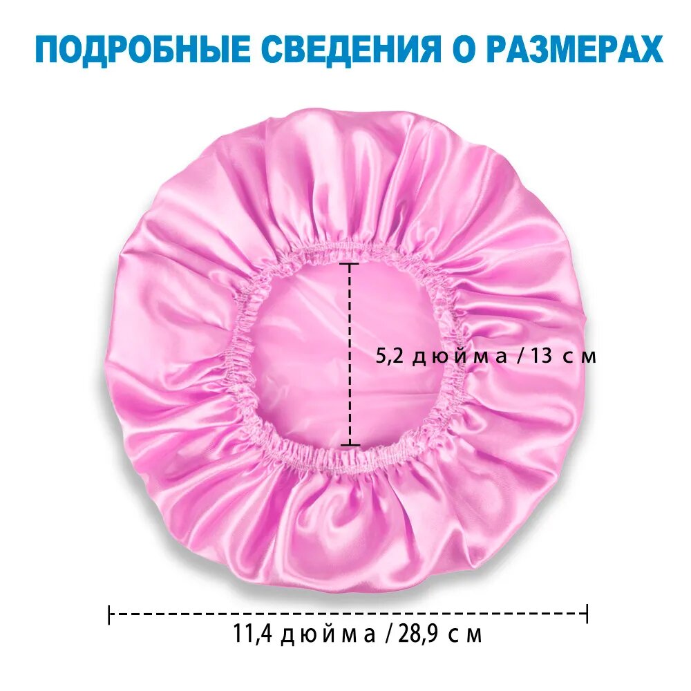 Шапочка для душа — фото 1