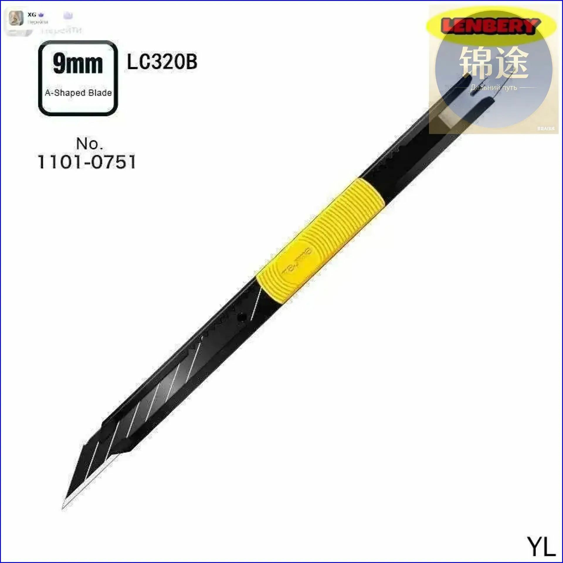 TAJIMA 1101-0751 - компактный нож с 9-мм лезвием из нержавеющей стали, оснащённый кнопочным механизмом и усиленной режущей частью LC320 2 -