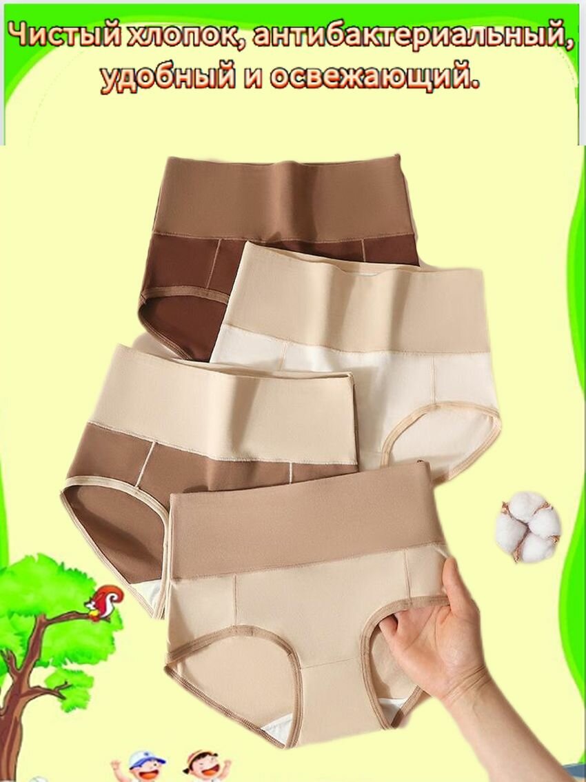 Комплект нижнего белья