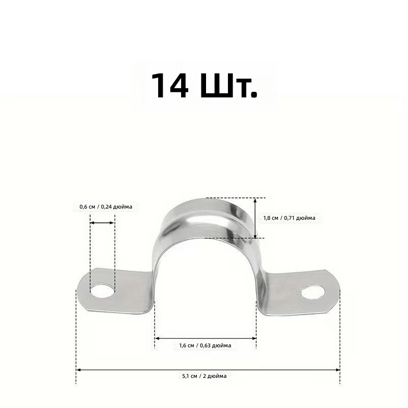 14 шт. Тяжелые U-образные хомуты для труб M16 с двойным отверстием и кронштейном для крепления водопроводных и газовых труб, кабелей на стенах и конструкциях, устойчивые к коррозии
