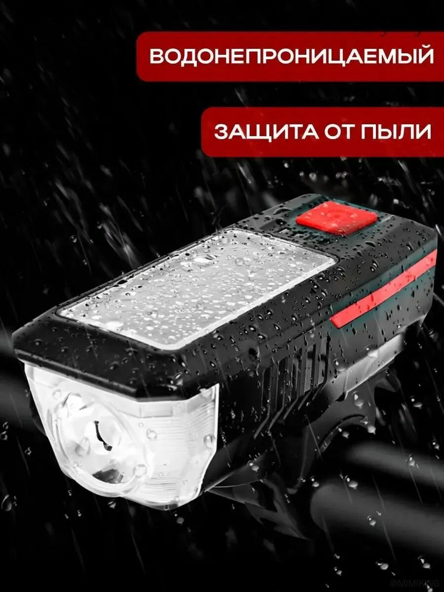 Фонарь для велосипеда — фото 1