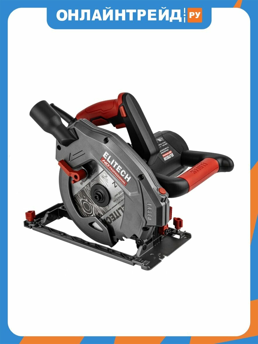Пила дисковая Elitech HD CS 1666E (E2206.028.01) 205359