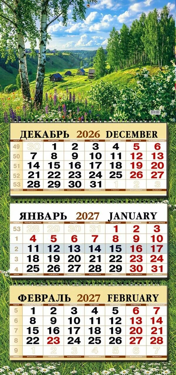 Календарь квартальный 2027 Деревня у берез, 33х72 см