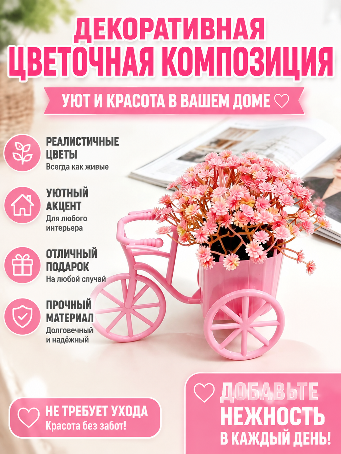 Декоративная тележка с искусственными цветами, интерьерный декор для дома, стиль кантри