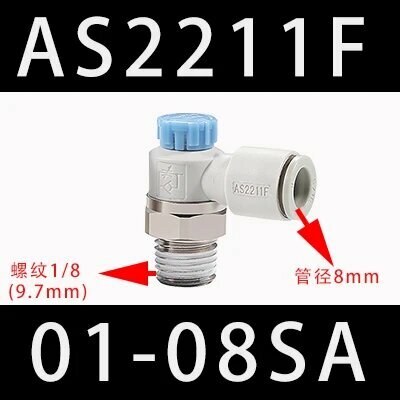 Пневматические фитинги AIRSLG AS1211F, AS2211F, AS3211F S-AS1211F-01-08SA