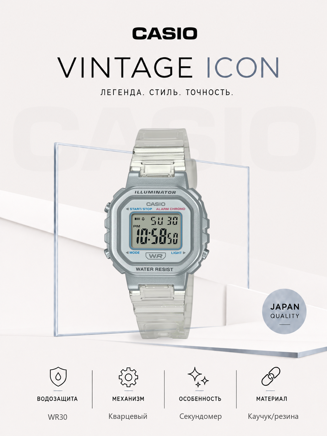 Наручные часы Vintage