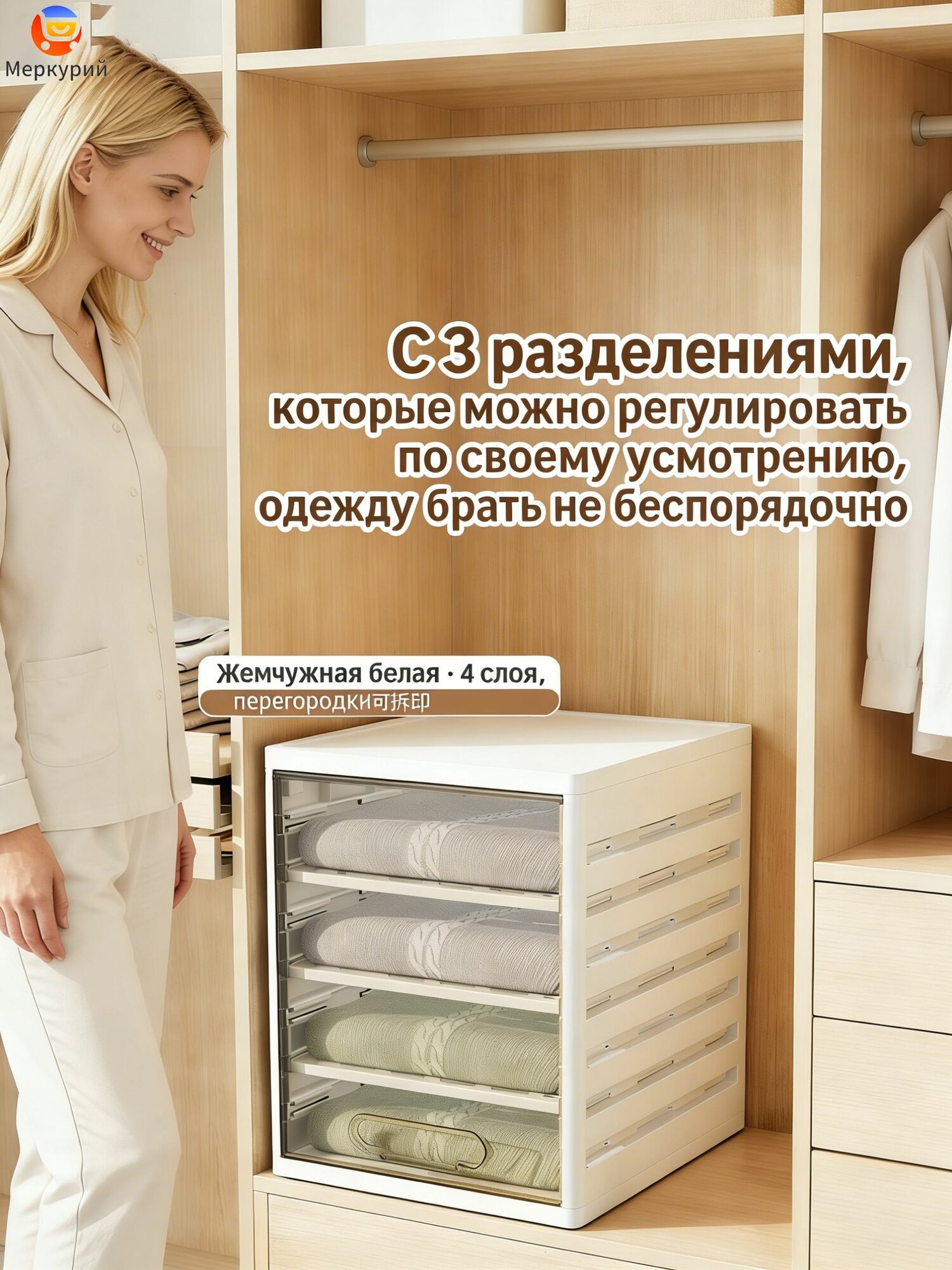 Органайзер для одежды с ящиками и отделениями, складной, для шкафа и гардеробной, система хранения для футболок, брюк и белья