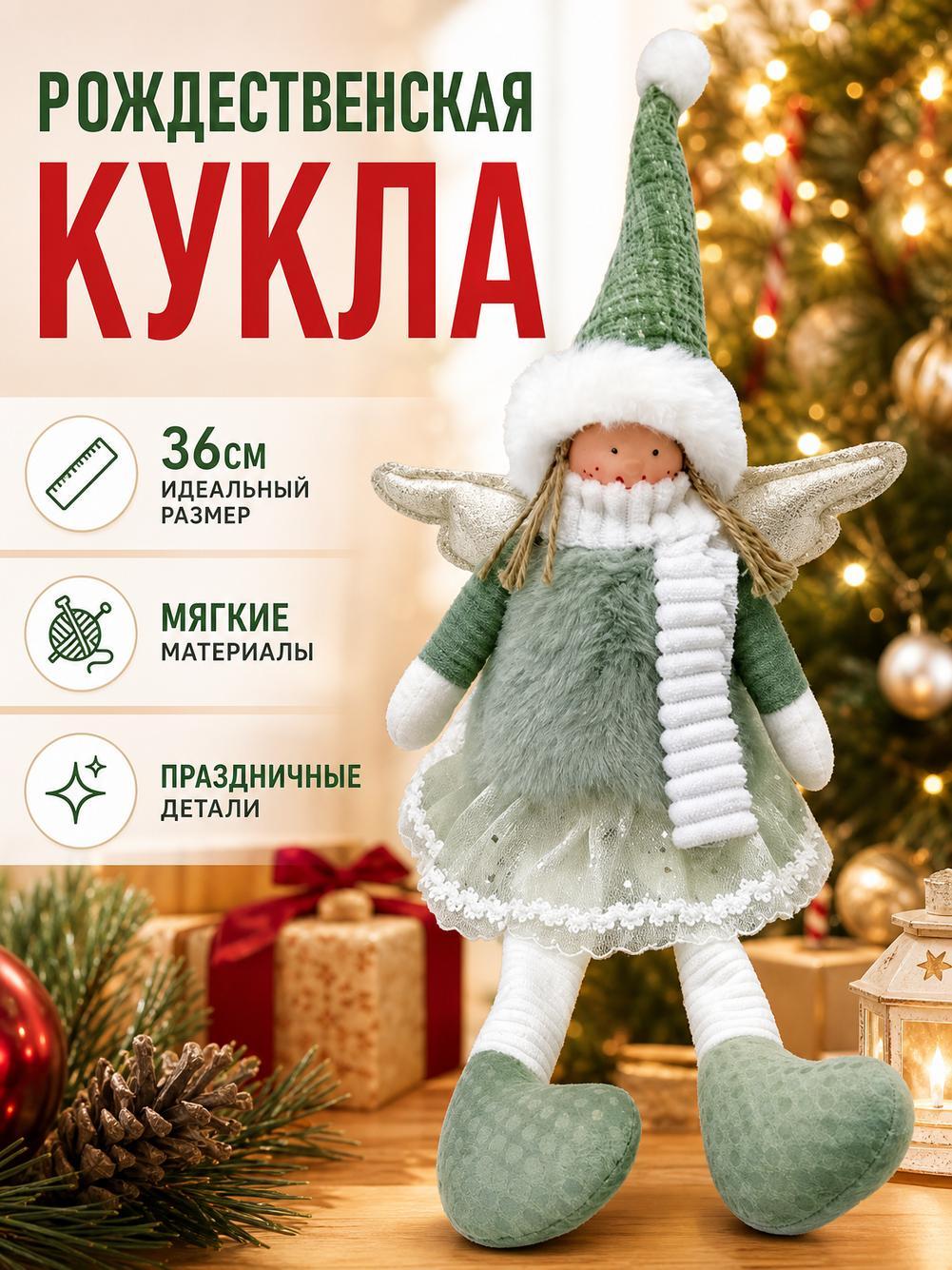 Елочное украшение "Новогодний гном", 36 см, голубой с блестками