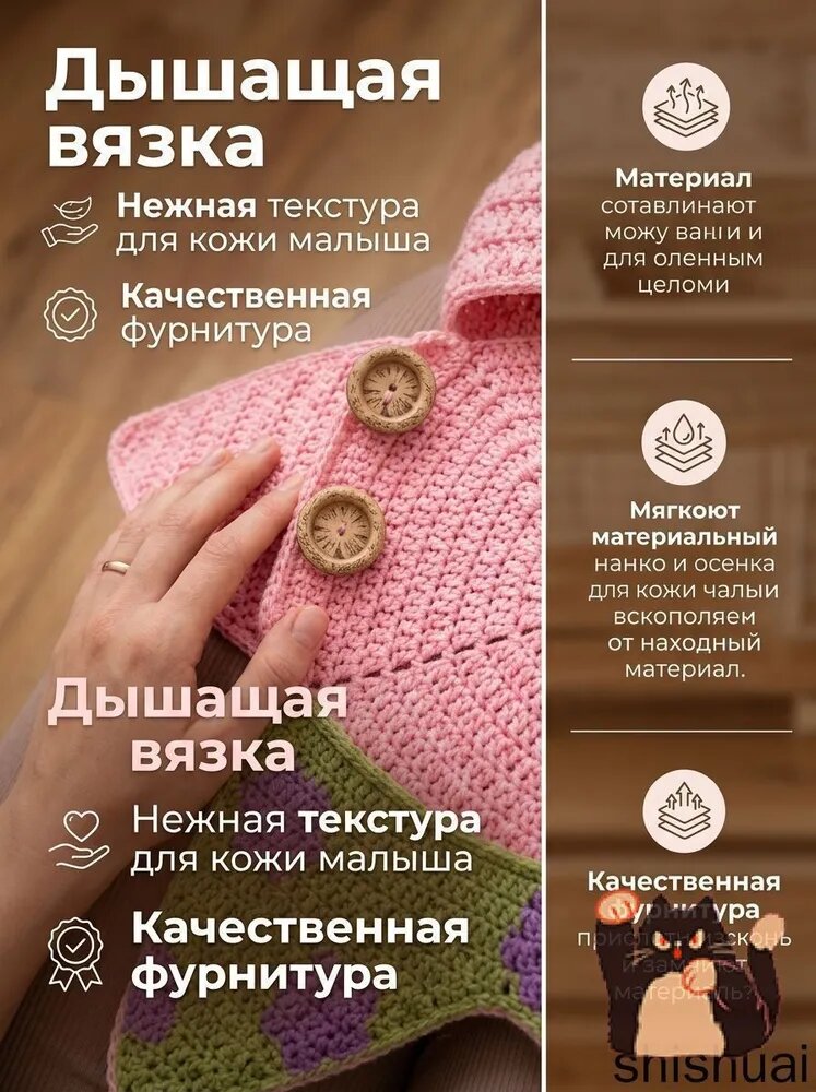 Вязаный слипик-комбинезон Морская звезда для новорожденных, розово-зеленый — фото 1