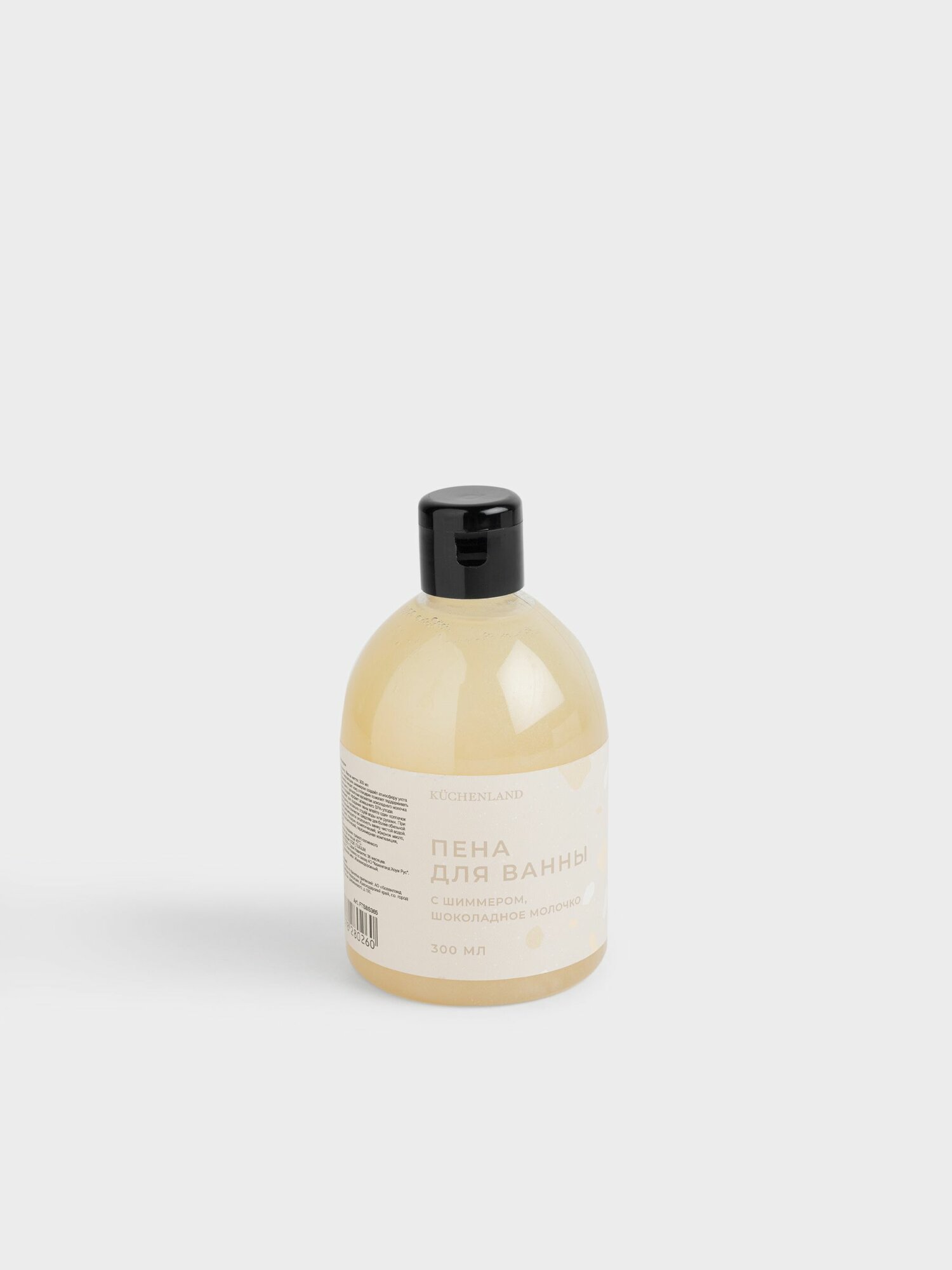 Пена для ванны, 300 мл, с шиммером, бежевая, Шоколадное молочко, Fragrant salt