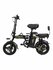 Электровелосипед SKYVOLT Mini S5 Pro
