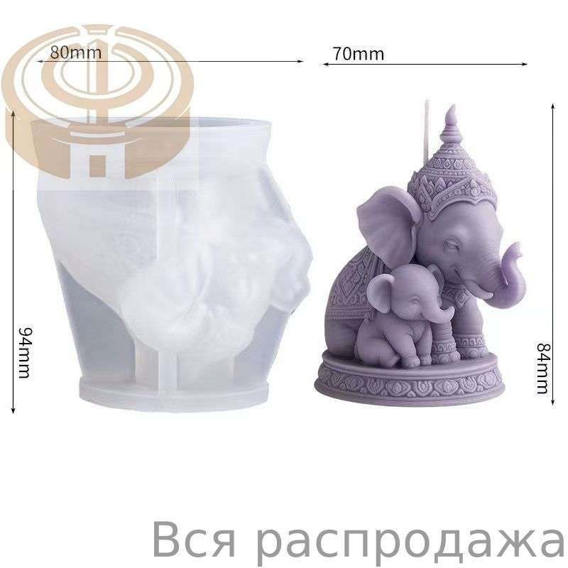 Форма для аромасвечей, Форма для DIY свечей слон