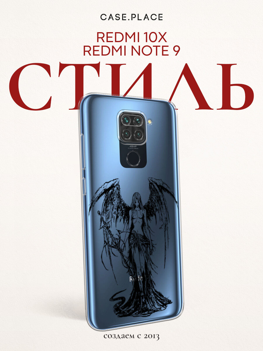 Чехол на Сяоми Редми 10X/Редми Нот 9 аниме