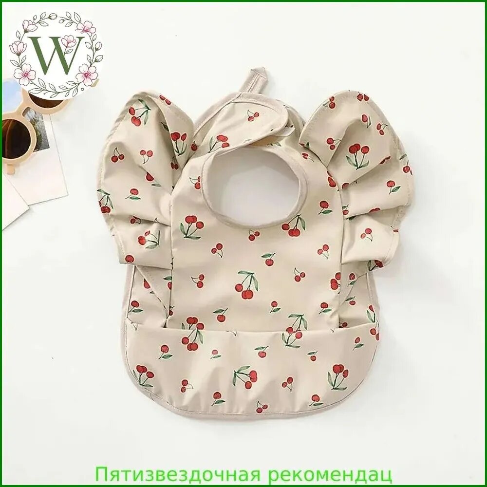 Фартук нагрудник для кормления детский непромокаемый с карманом / Слюнявчик с кармашком для малыша вишня