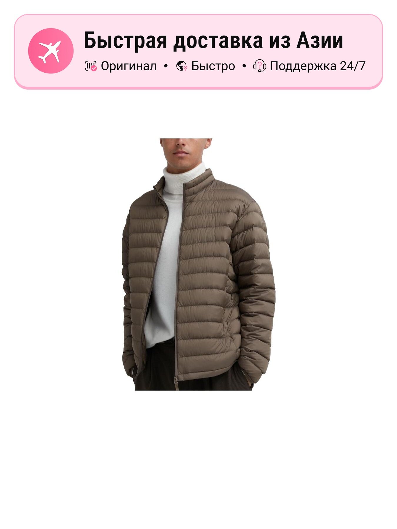Пуховик Uniqlo UNIQLO