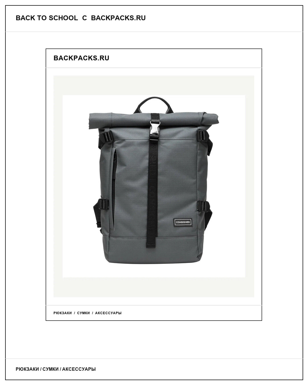 Рюкзак городской KELLER BACKPACK