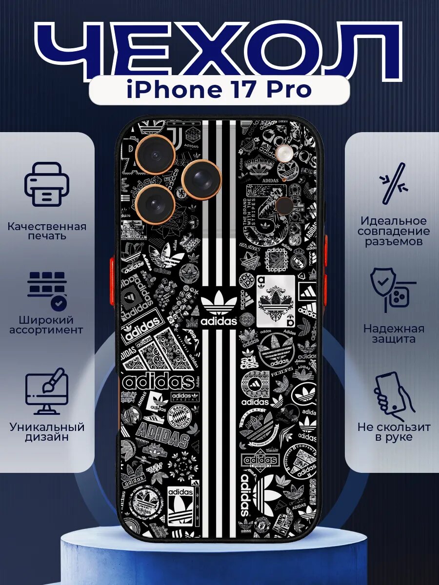 Чехол на IPHONE 17 PRO с принтом адидас