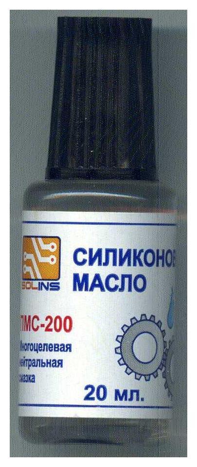 Масло силиконовое ПМС-200 20мл