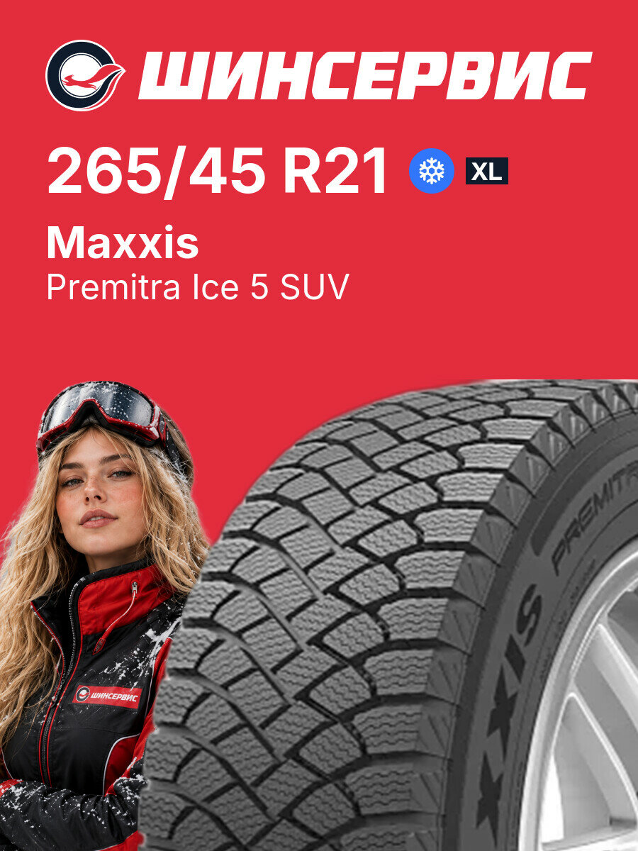 Зимняя нешипованная шина Maxxis Premitra Ice 5 SUV 265/45 R21 108 T, зимняя автомобильная резина