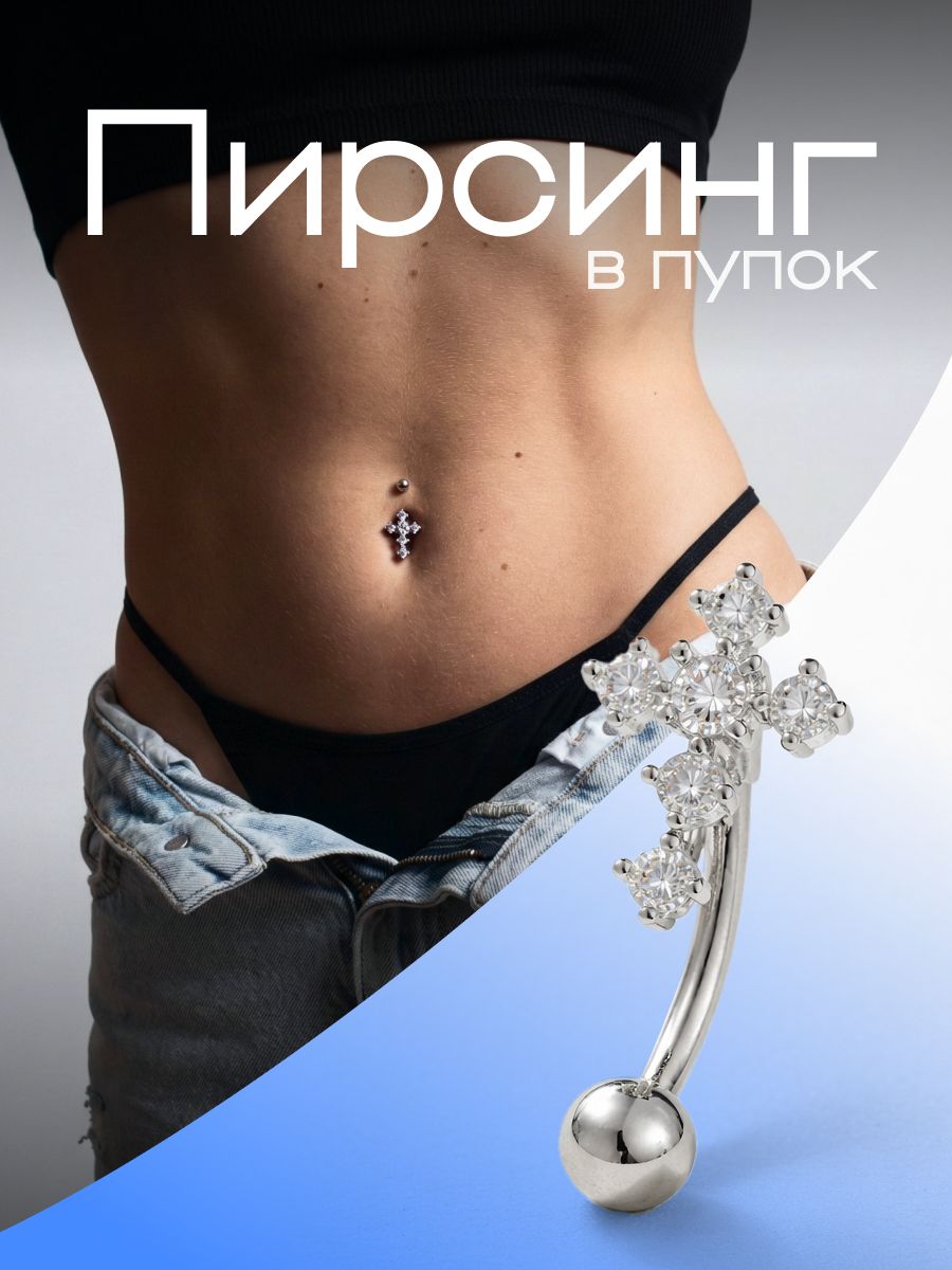 Браслет