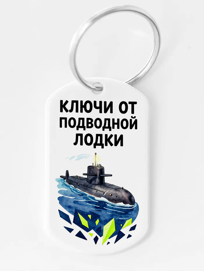 Брелок ZHENYA CLOUD