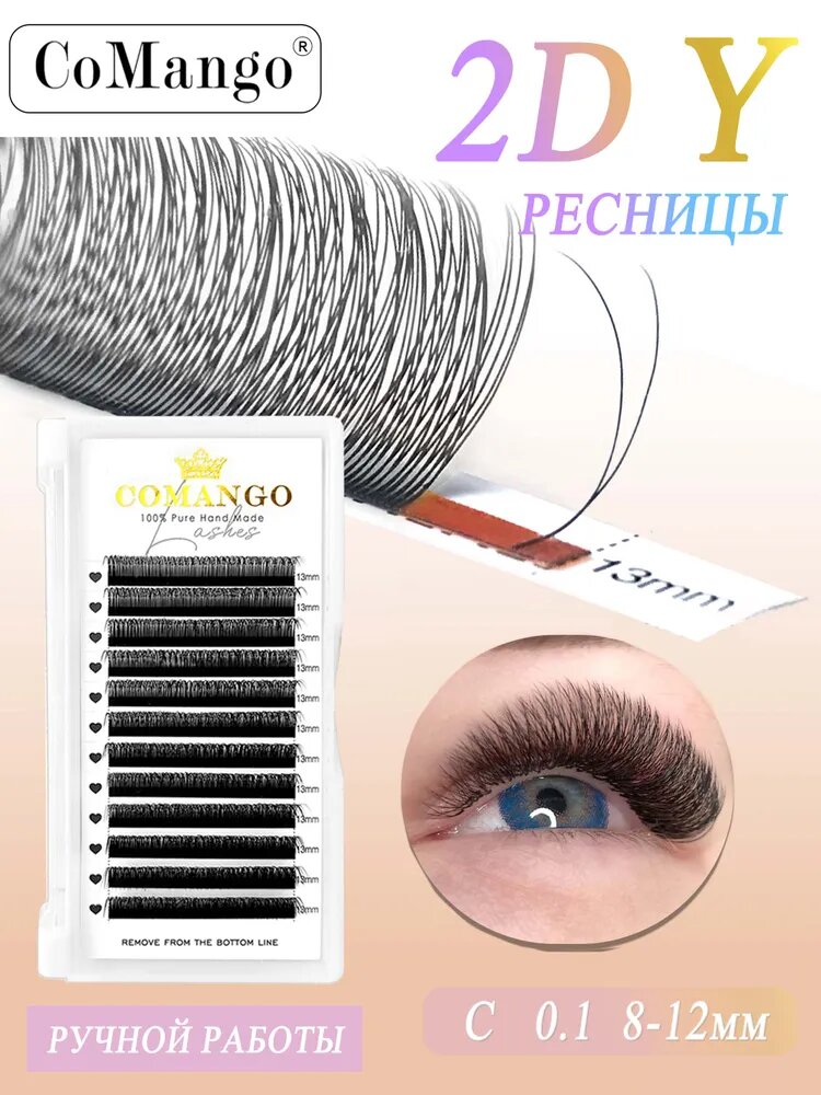 Готовые 2D-пучки ресниц для наращивания, мягкие, натуральные, микс C 0,1, 8-12 мм, оптовая продажа косметических товаров, CoMango