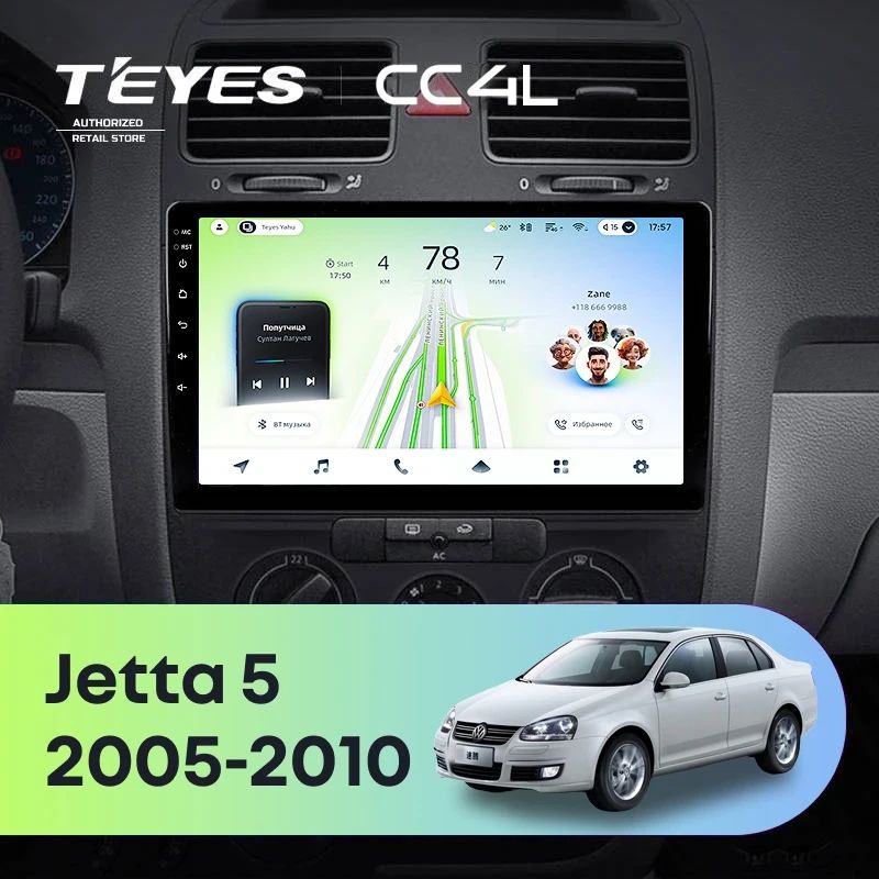 Штатная магнитола Teyes CC4L 6/64 с DTS Volkswagen Jetta 5 (2005-2010) F1