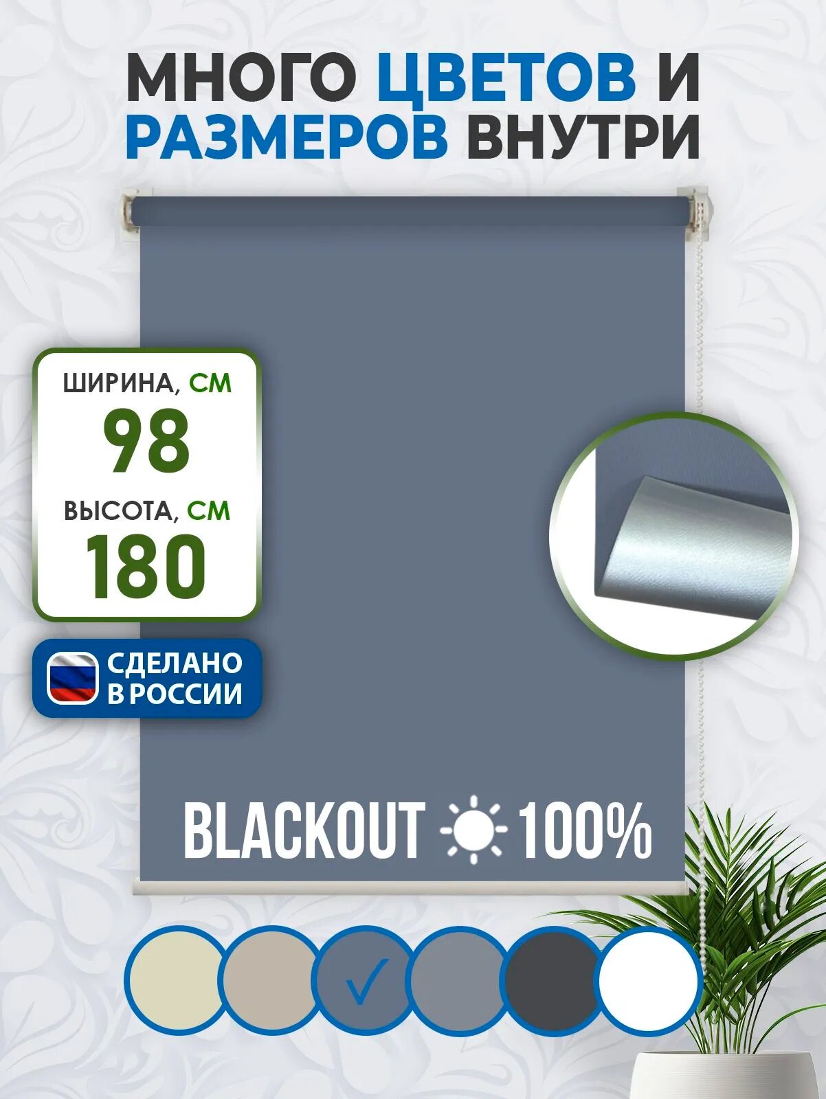 Рулонные шторы на окна блэкаут / BLACKOUT COMFORT VEREND OKO 98x160см серый