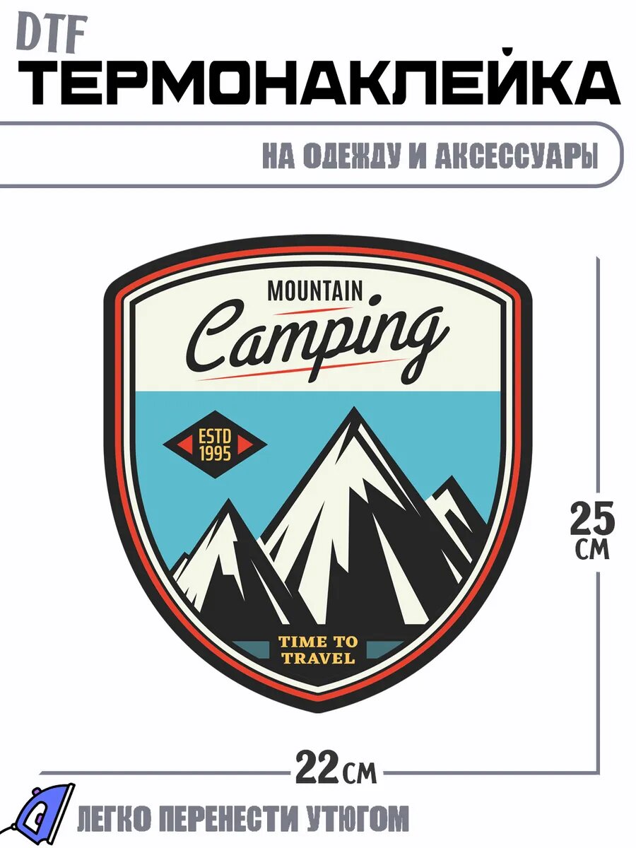 Термонаклейка camping горы