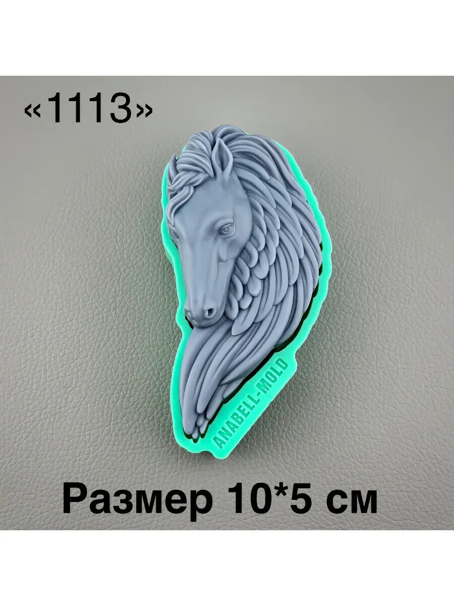 Молд силиконовый для декора, творчества и рукоделия
