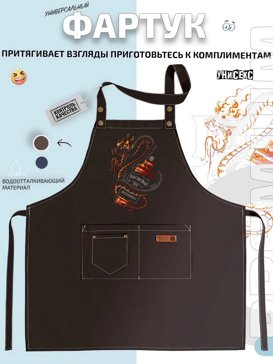 Фартук с красным перцем и морковью на белом фоне кухонный с принтом универсальный