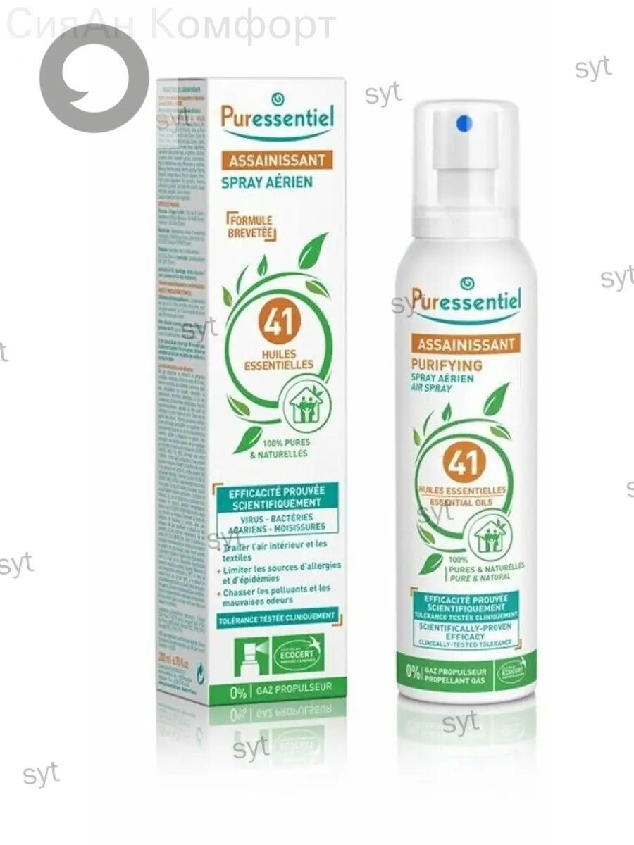 Ароматизатор для дома Raumspray 41 atherische Ole 200 мл