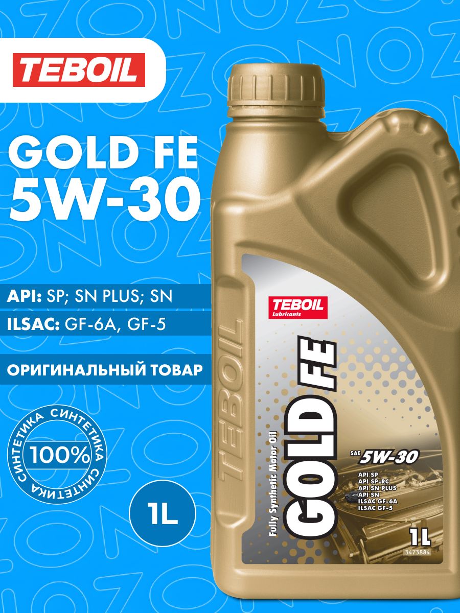 TEBOIL Gold FE 5W-30 Масло моторное, Синтетическое, 1 л