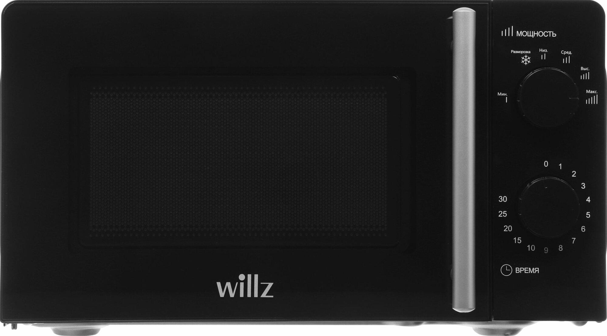 Микроволновая печь (СВЧ) Willz MOS-1706MB черный, мощность 700Вт, объем 17л, покрытие камеры эмаль, механическое управление (117062)