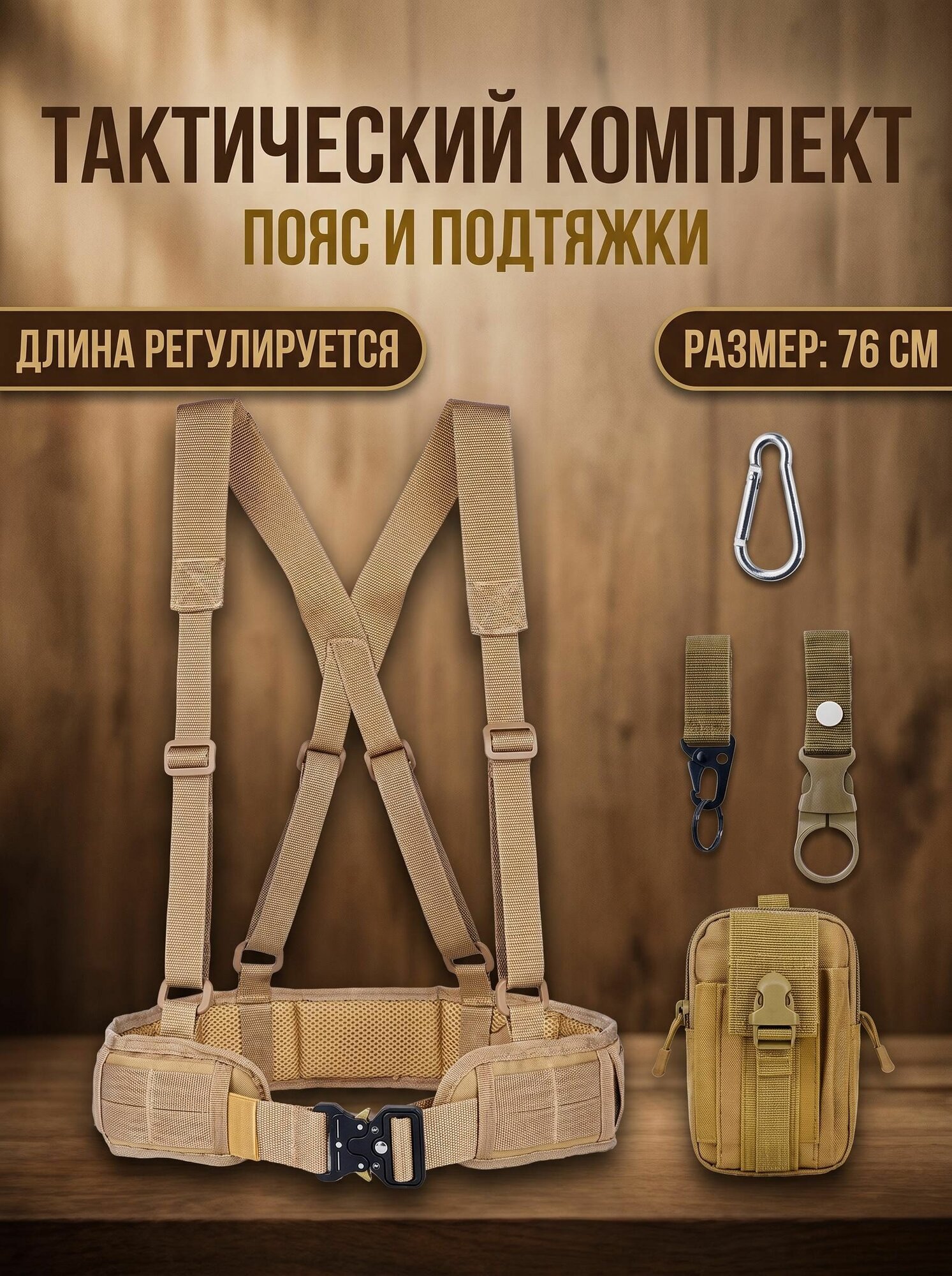 Пояс для бега, объем: 1 л