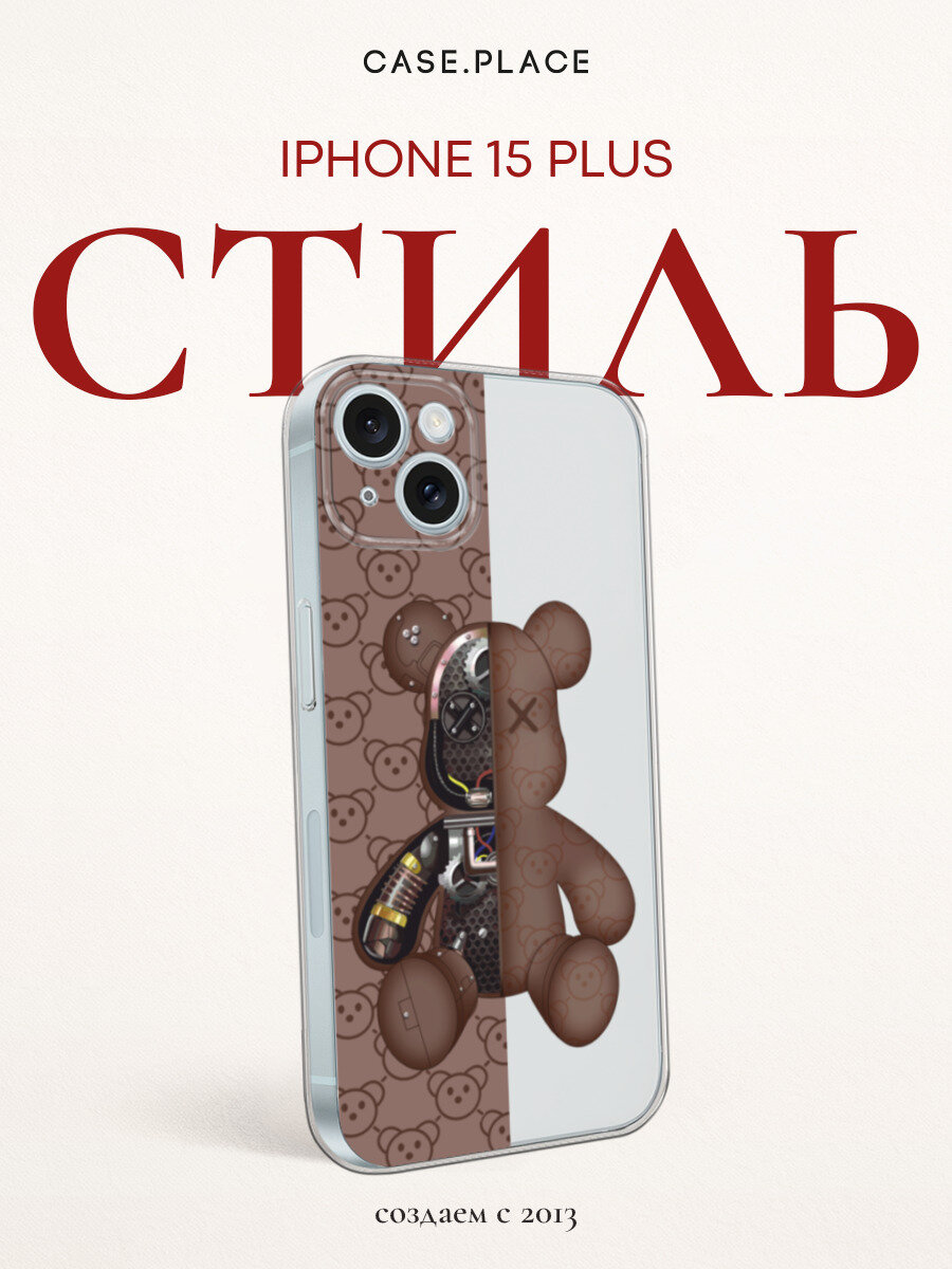 Чехол на Apple iPhone 15 Plus / Айфон 15 Плюс с принтом Половинка медведя, прозрачный
