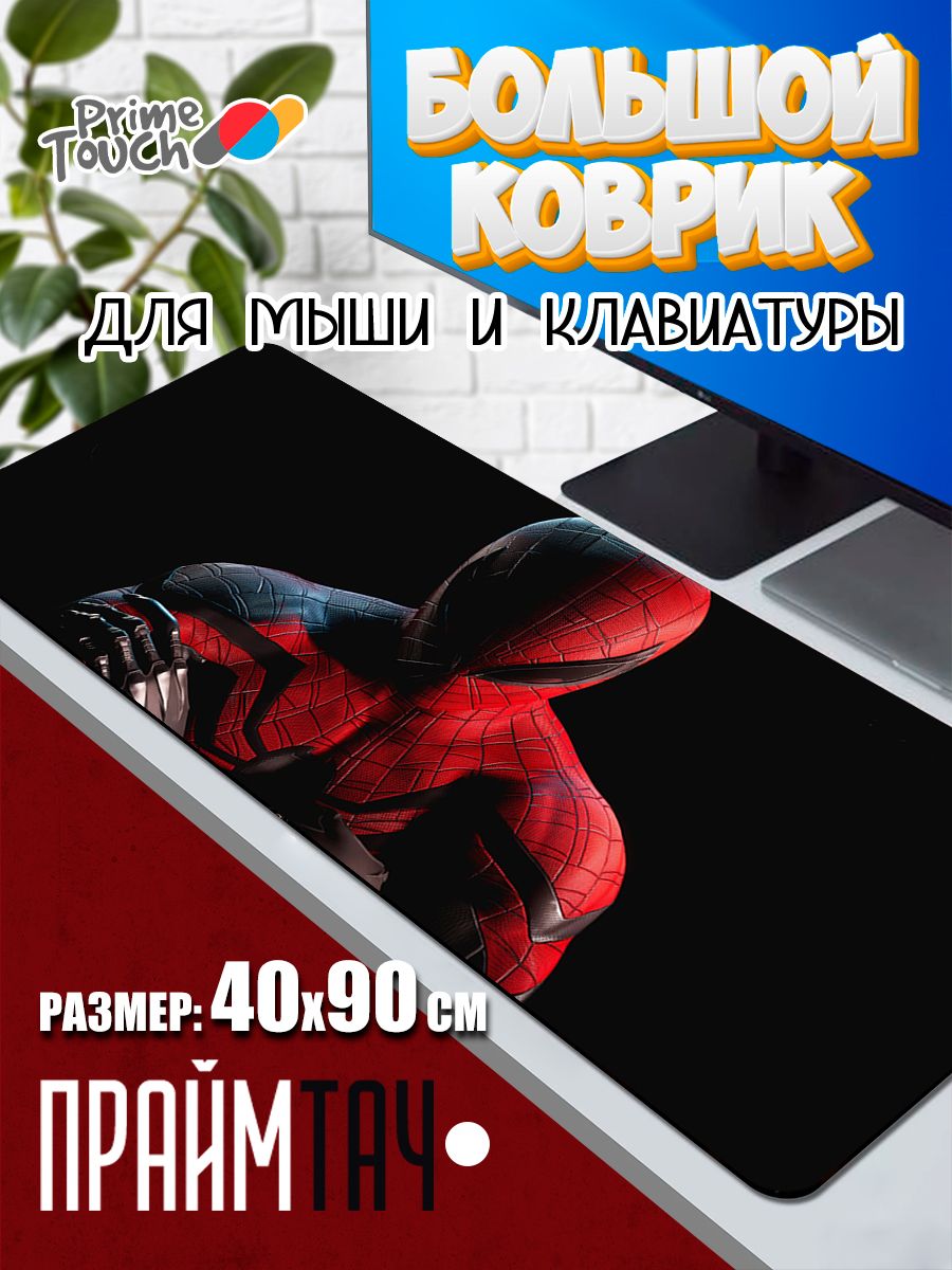 Коврик для мышки игровой c принтом - Герои Марвел и DС (MARVELl) Человек паук