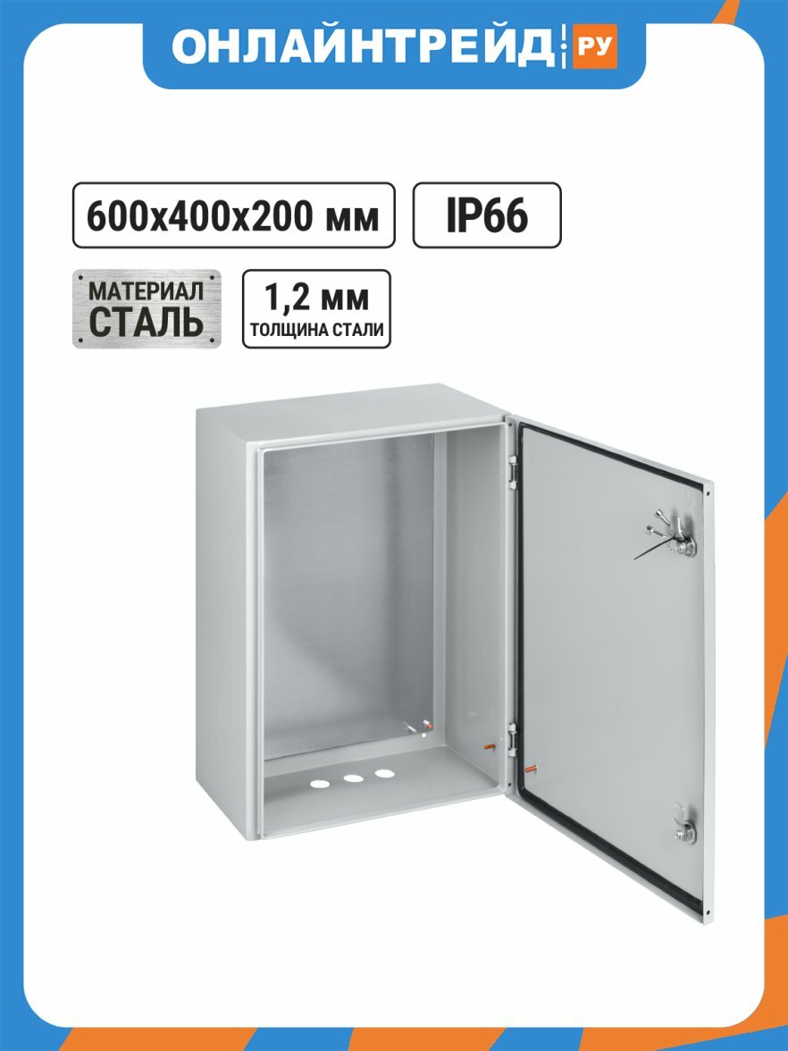 Корпус металлический Tdm Electric ЩМП-6.4.2 IP66 (600х400х200), SQ0905-1009