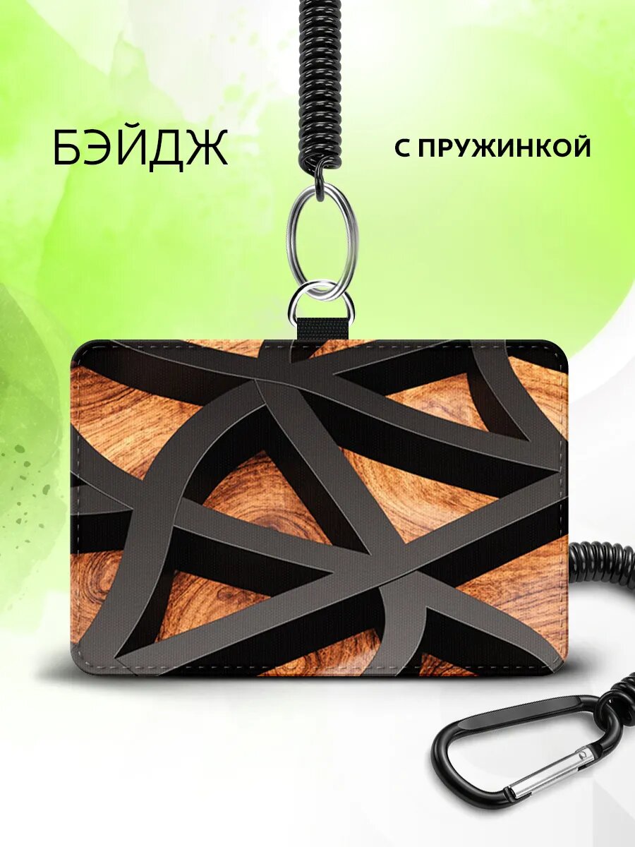 Бейдж из эко-кожи с нейлоновой лентой и принтом