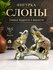 Фигурка слоны для интерьера