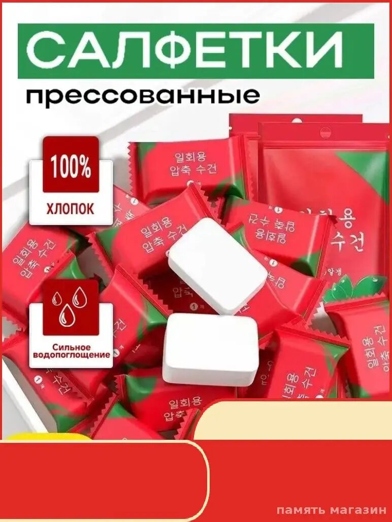 Полотенце для ванной 24x30 см, нетканое волокно, белый, 60 шт