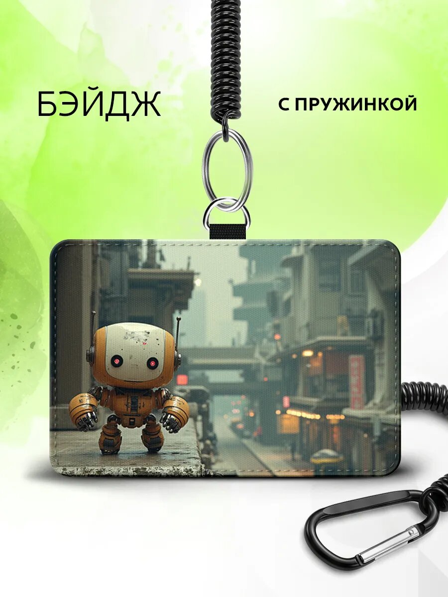 Бейдж из эко-кожи с нейлоновой лентой и принтом