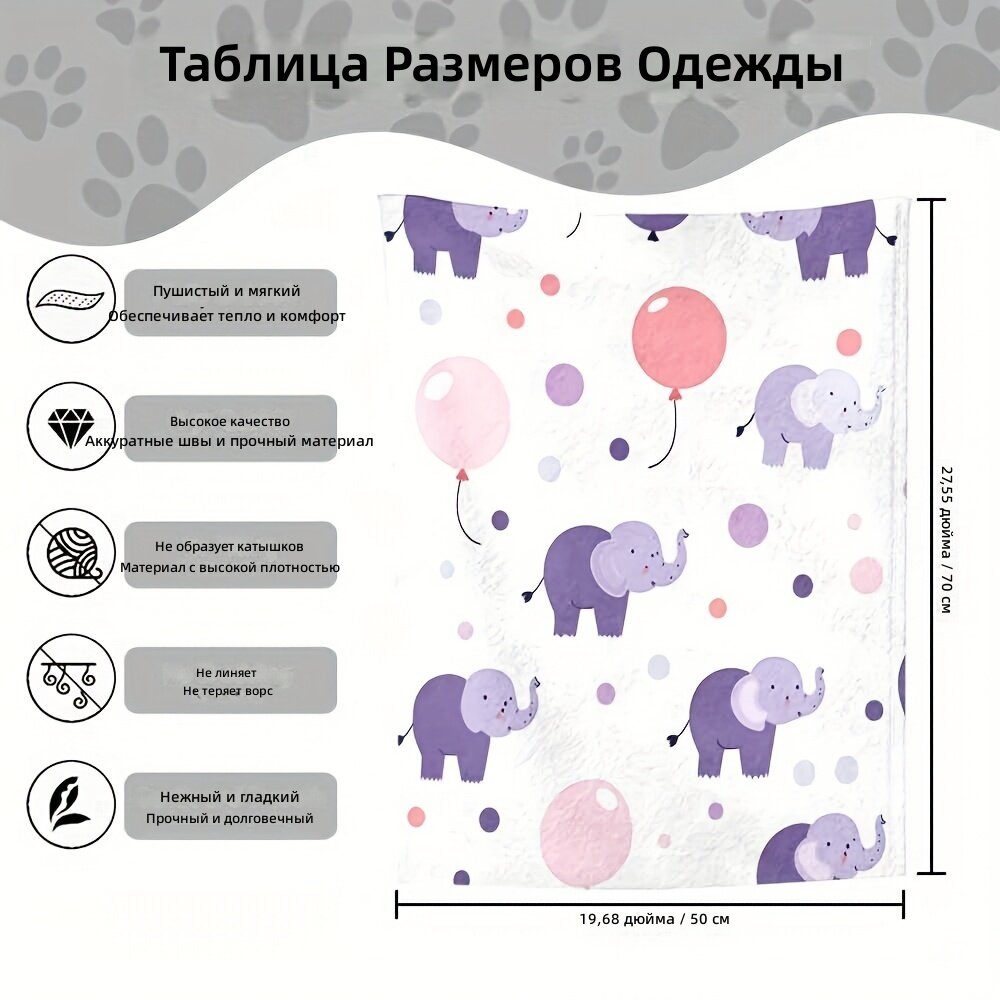 Комплект из 3 мягких флисовых пледов для кошек, собак и сахарных летяг, подходят для машинной стирки, сохраняют тепло круглый год, 50x70 см