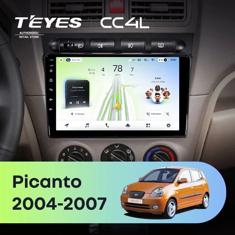 Штатная магнитола Teyes CC4L 6/64 с DTS Kia Picanto SA Morning (2004-2007)