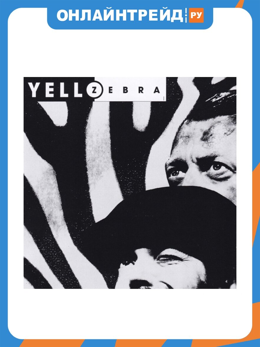 Компакт-диск Universal Music Yello - Zebra (Reissue, Remastered)